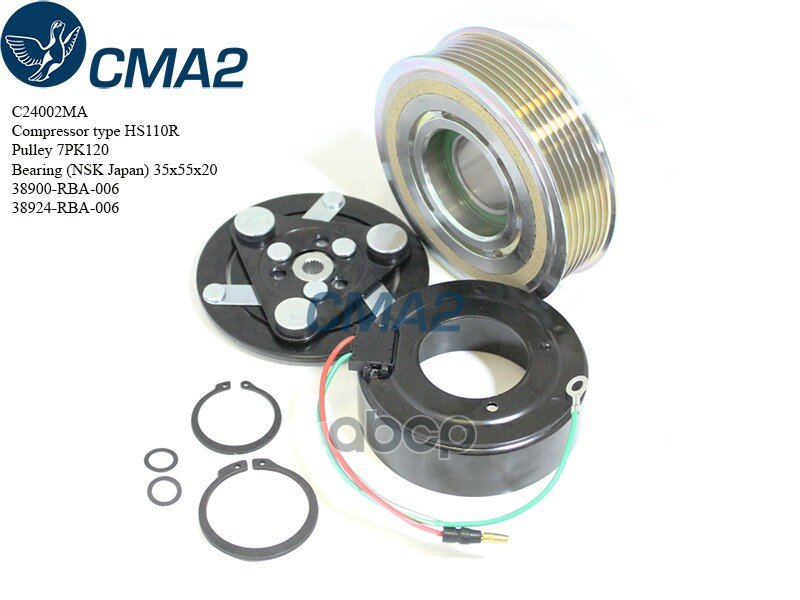 Муфта в CMA2 арт. C24002MA
