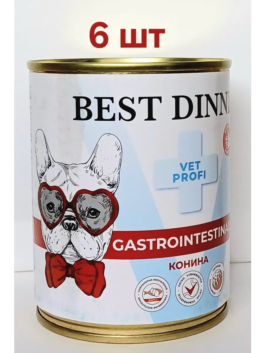 Best Dinner gastrointestinal влажный корм для собак 340г 6шт