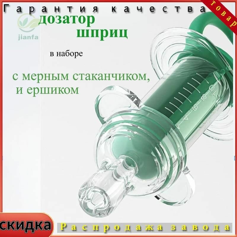 Аксессуар для кормления