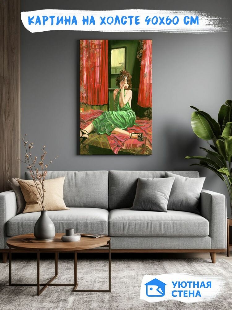 Картина на натуральном холсте Уютная стена "Утренняя зевота" 40х60 см