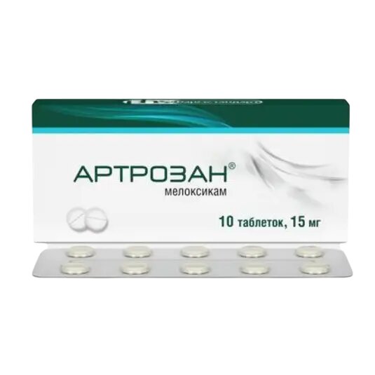 Артрозан таблетки 15 мг 10 шт