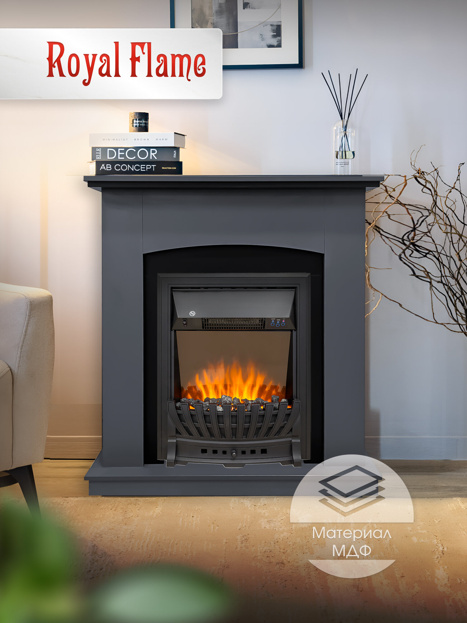 Камин электрический напольный Royal Flame Barcelona графит грей с очагом Aspen Black, с эффектом реального пламени, пультом ДУ и обогревом 1.5 кВт
