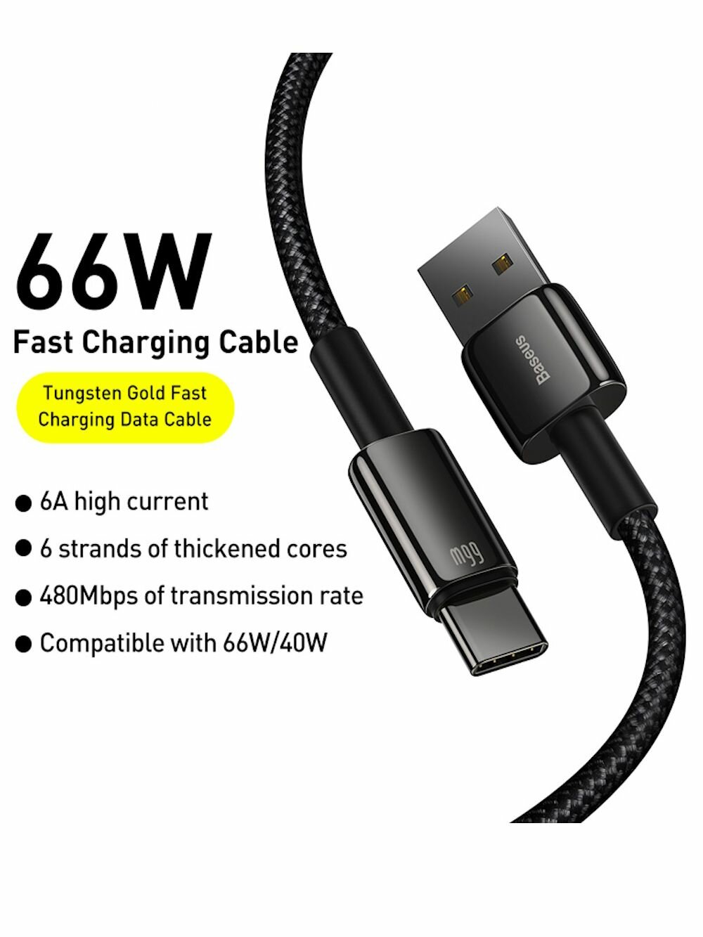 Кабель USB - Type-C 1 метр Baseus Tungsten Gold, быстрая зарядка 66 Вт - Черный (CATWJ-B01)