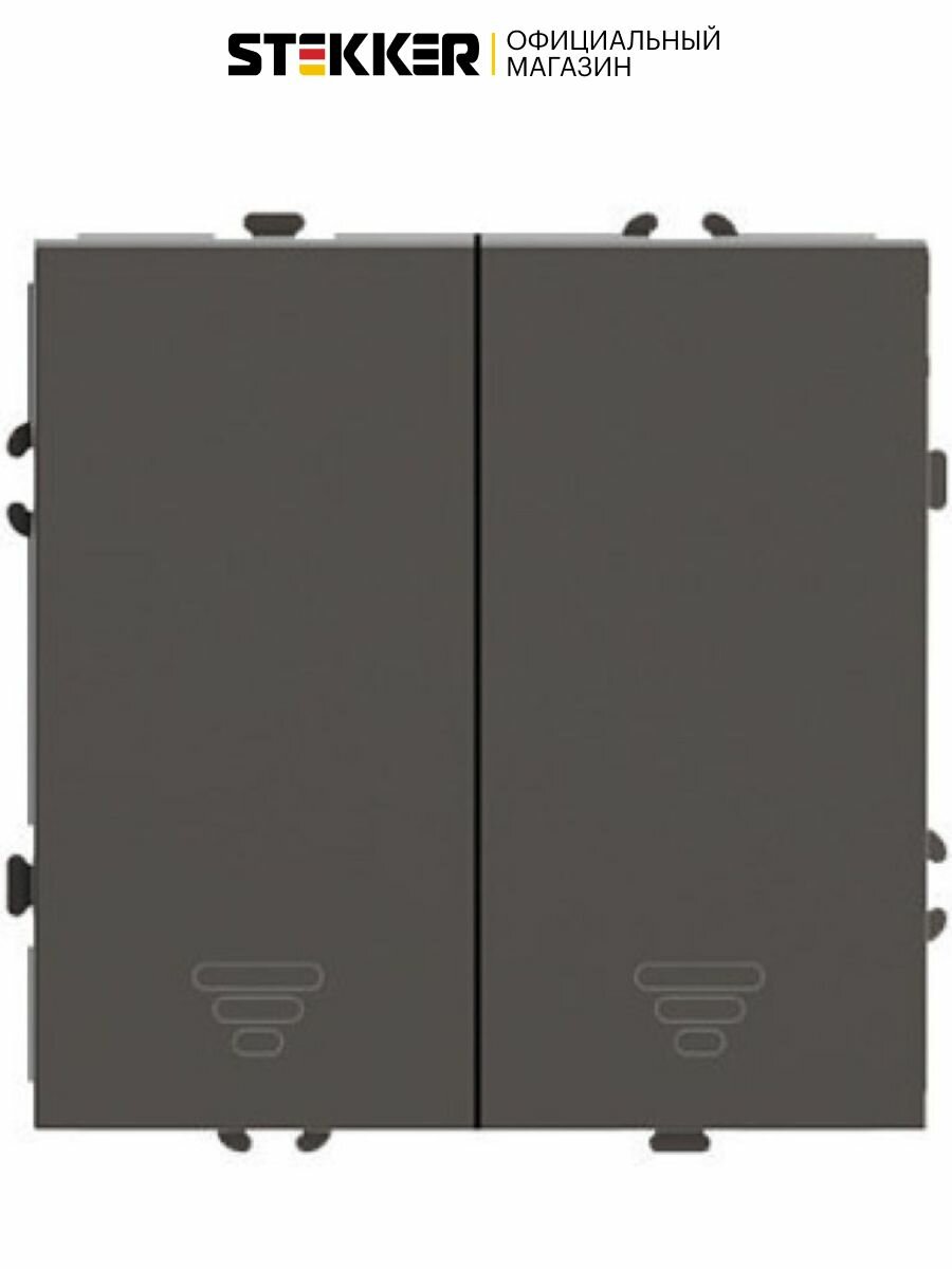 Выключатель двухклавишный самовозвратный, антрацит, 10А 250В, Stekker RSW10-5113-09 Эмили 50367