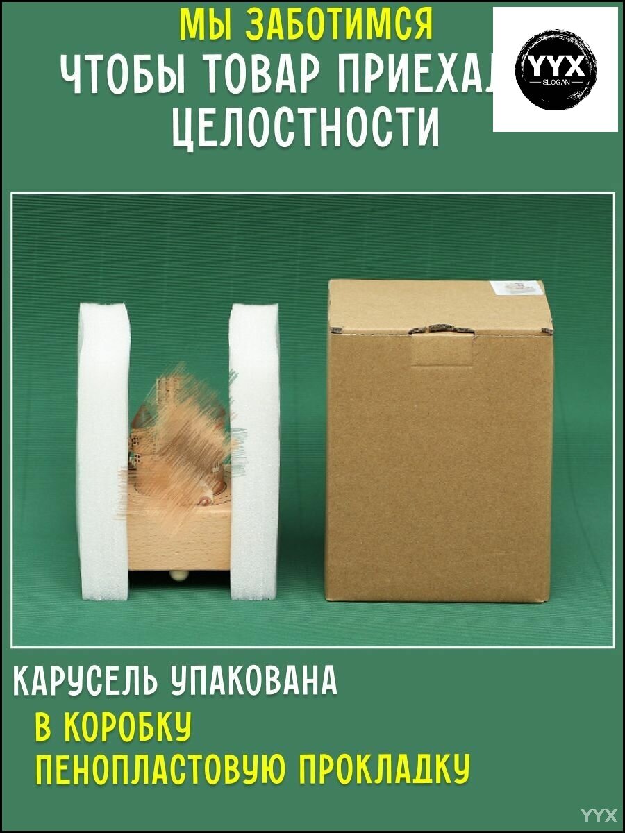 Шкатулка "Музыкальная", деревянная, декоративная голова, ключ в комплекте — фото 1