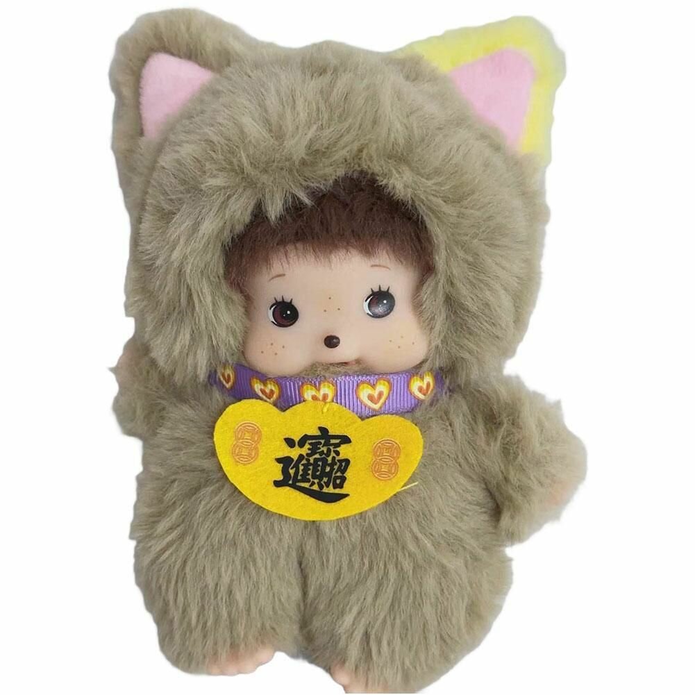 Мягкая игрушка кукла Мончичи 15 см
