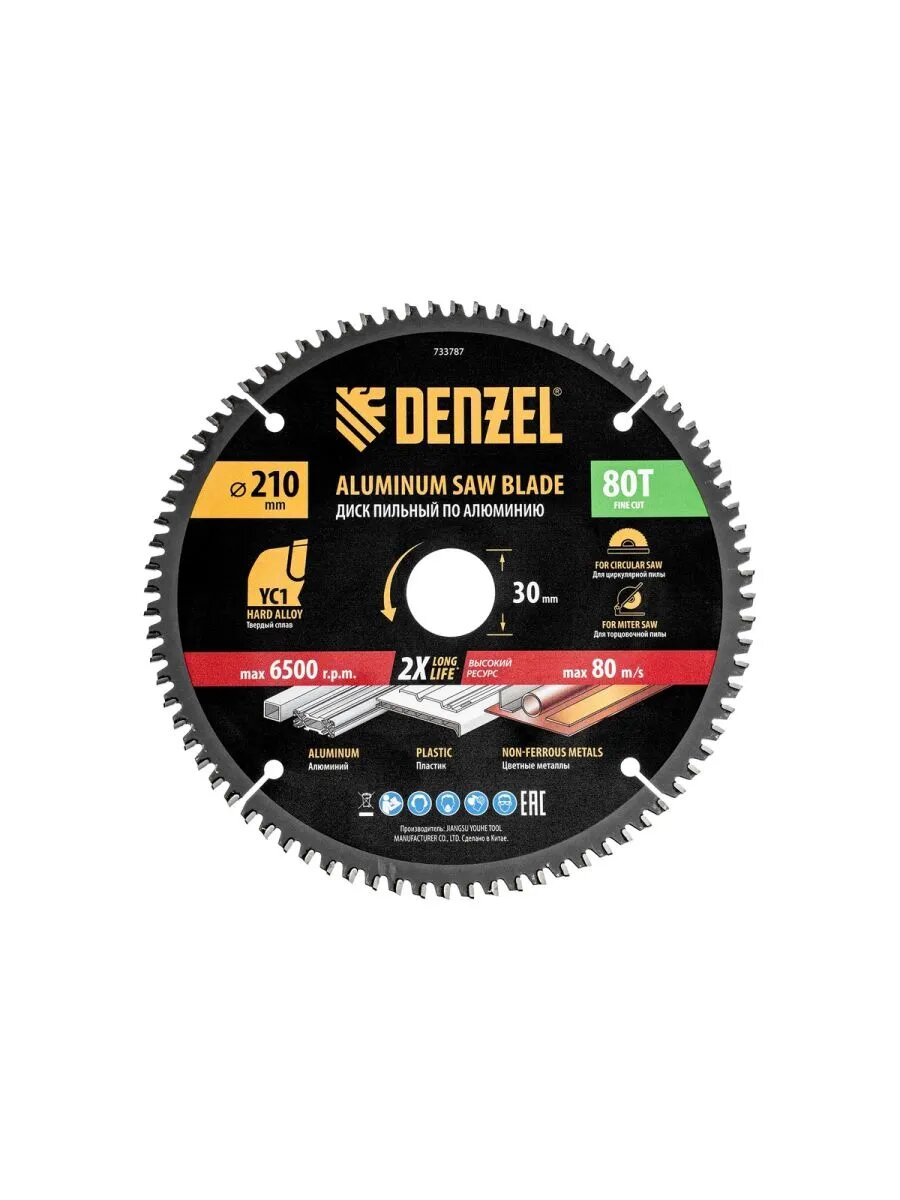Диск пильный по алюминию 210x30 мм 80 зубьев DENZEL 733787