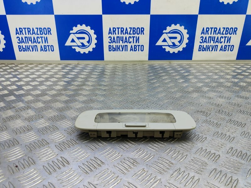 Б/У Плафон салонный Volkswagen Jetta 5 / Фольксваген Джетта 5 1.6 BSE 102 Л.С 2007