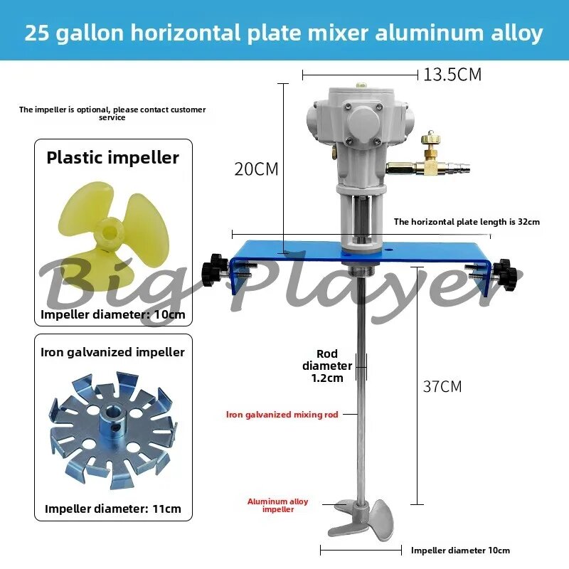 Взрывозащищённый пневматический миксер National 50 галлонов SKU14