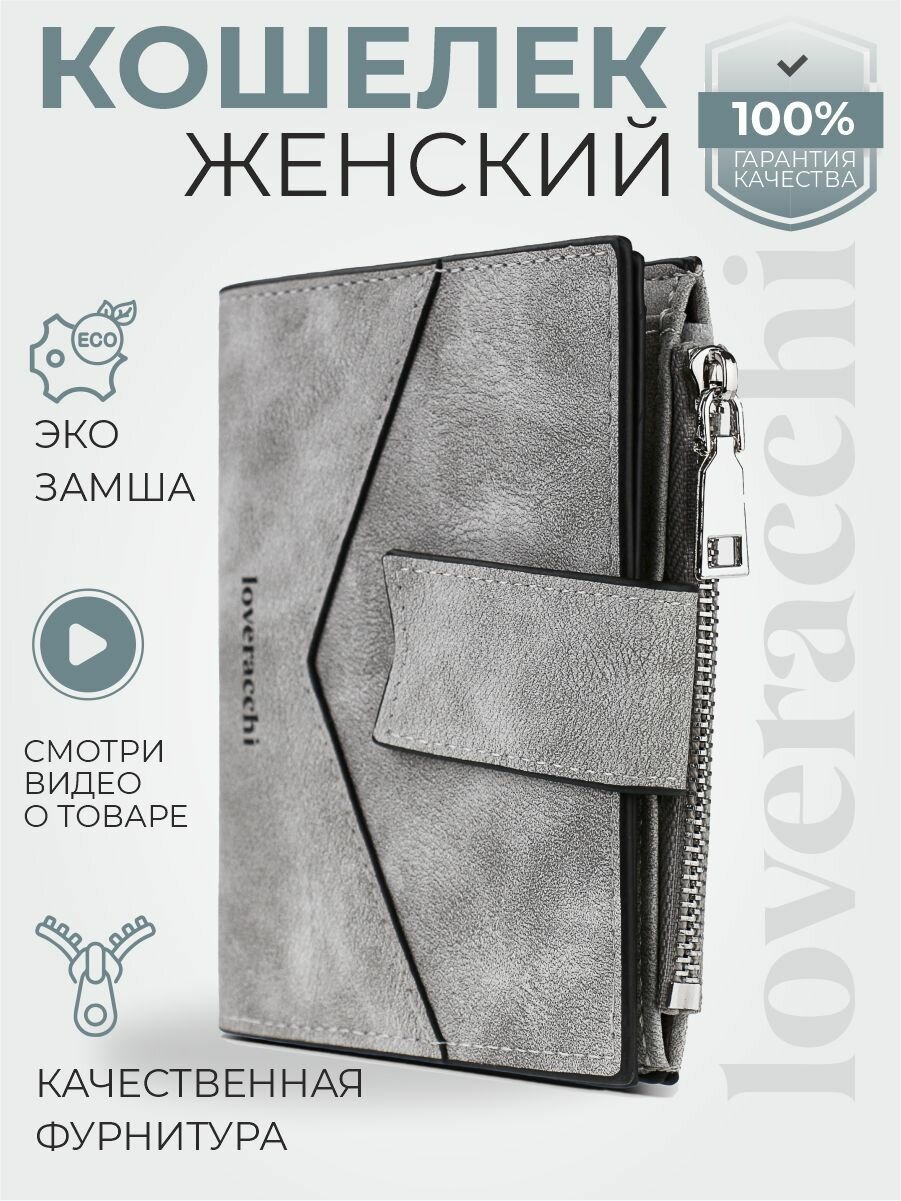 Ранец школьный формованный с анатомической спинкой для девочек RAf-392-6/2