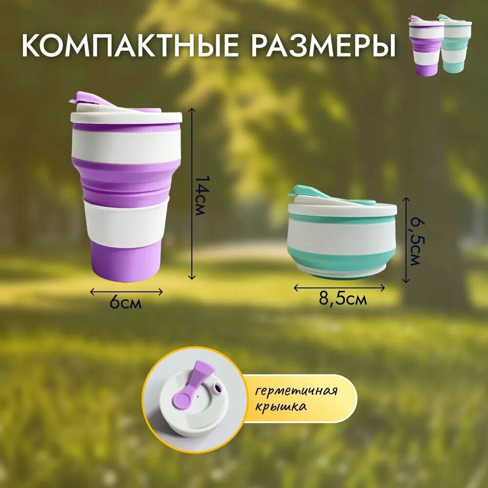 Рюмка, 350 мл — фото 1