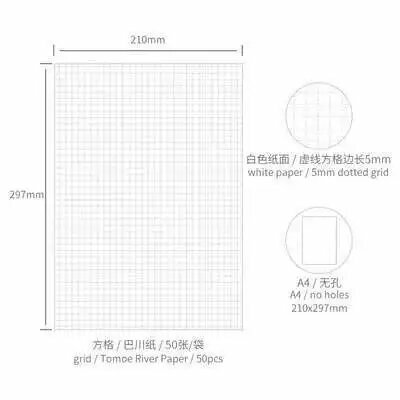 Бумага для рисования Bachuan Tomoe River Paper 50 листов A4-50 sheets