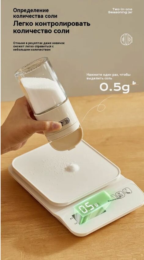 Солонка — фото 1