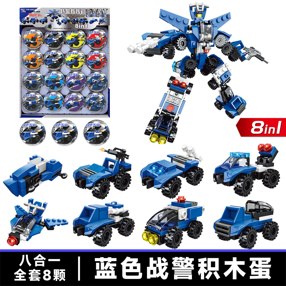 Helian 0868-68D мелкий строительный блок яйцо фрегат боевой корабль комбинированная собранная игрушка для мальчиков капсула