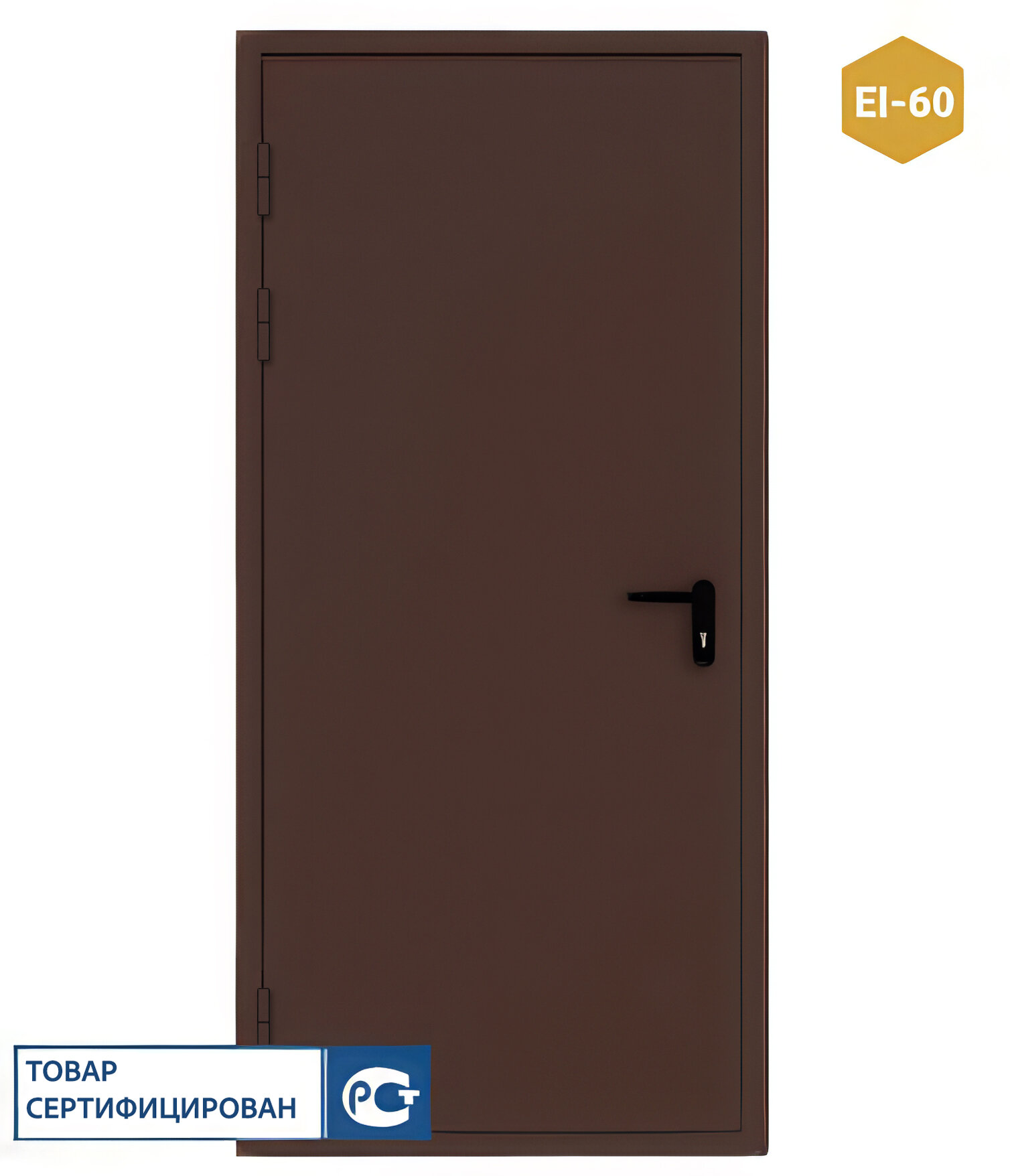 Дверь противопожарная металлическая ДПМ-01-EIS 60 RAL-8017 (2070х870мм) левая