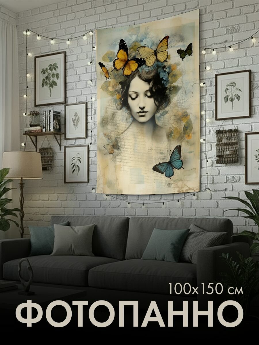 Панно тканевое PrintyFull / 100x150 см / коллаж, старинные