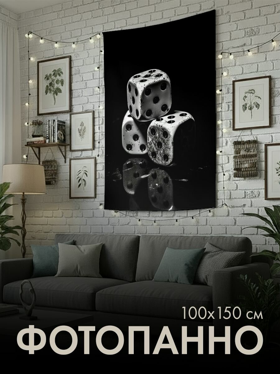 Панно тканевое PrintyFull / 100x150 см / фотография