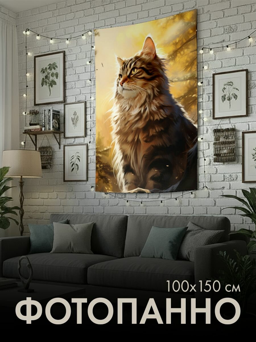 Панно тканевое PrintyFull / 100x150 см / кошка, мейн-кун
