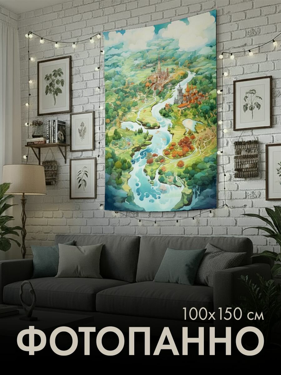 Панно тканевое PrintyFull / 100x150 см / акварельная карта