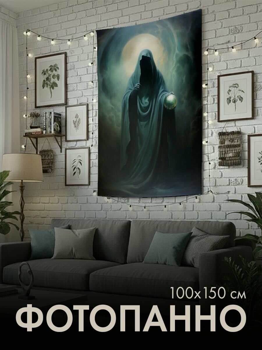 Панно тканевое PrintyFull / 100x150 см / картина маслом