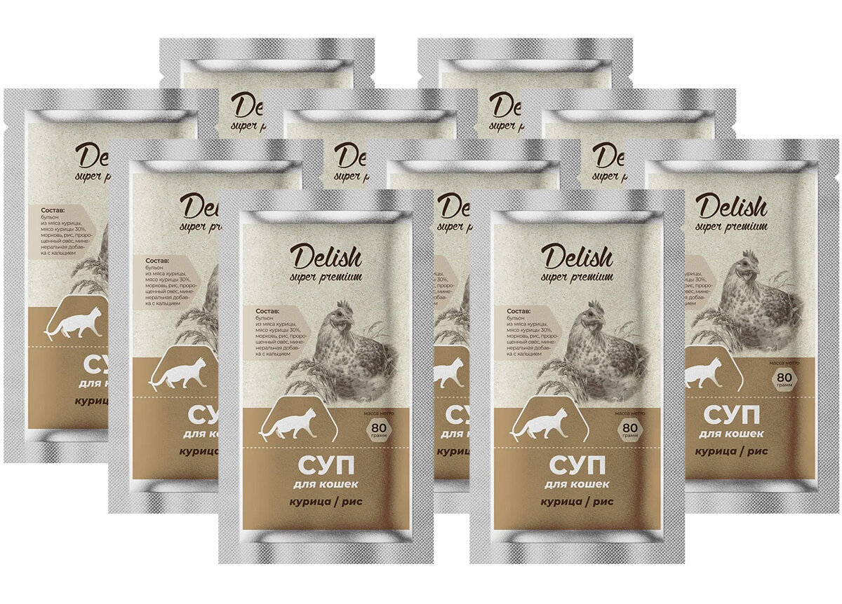 Корм влажный Delish Super Premium для кошек суп, курица и рис, 80 г х 10 шт