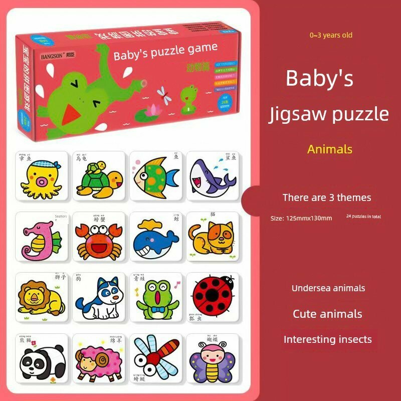 Развивающие головоломки для детей: 2-3-4-5-6 лет, для мальчиков, для раннего развития, карточки для развития