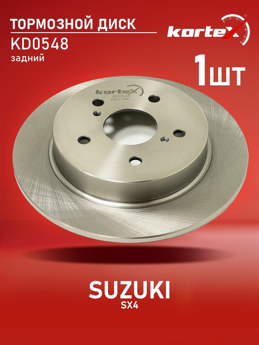 Тормозной диск задний Япония Фиат Седичи, Сузуки Свифт, Sx4 ST5561180J00, PBD1830, M2000727