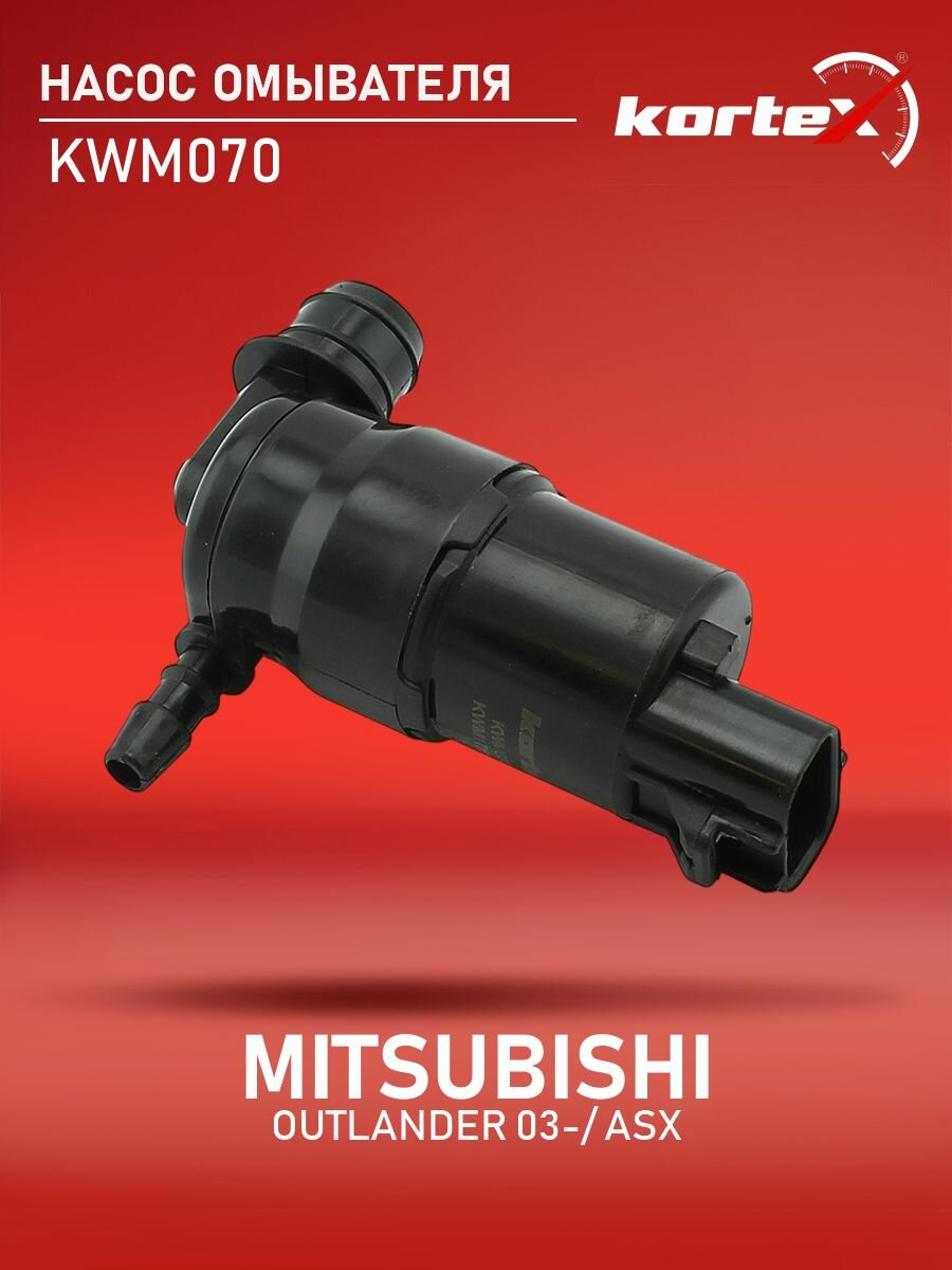 Насос омывателя (моторчик) Митсубиси АСХ, L200 P190033, 8264A228