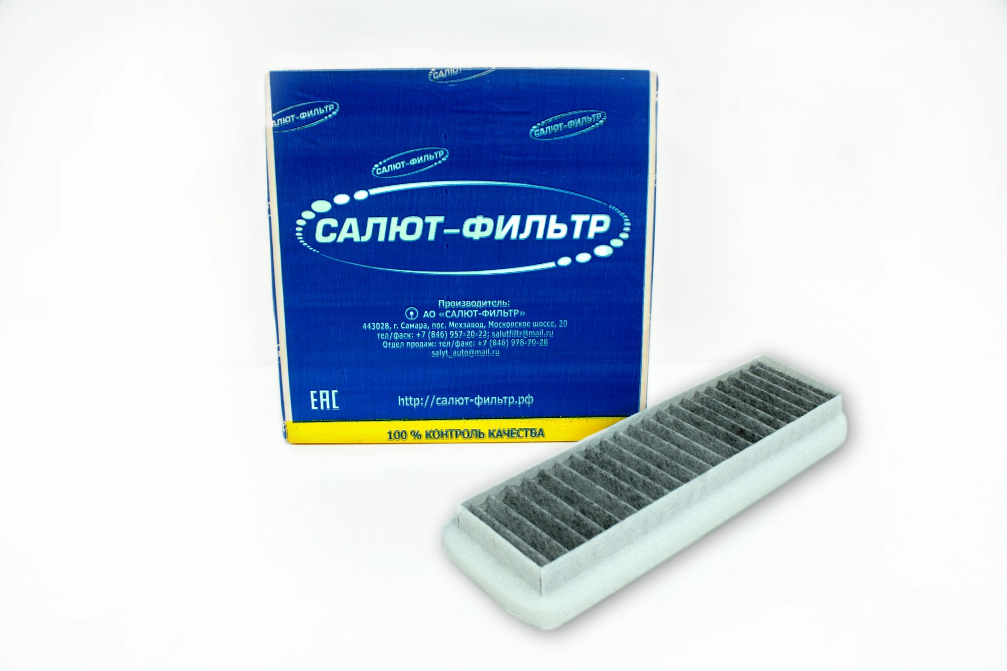 Фильтр салонный угольный "салют-фильтр" Газель, Соболь