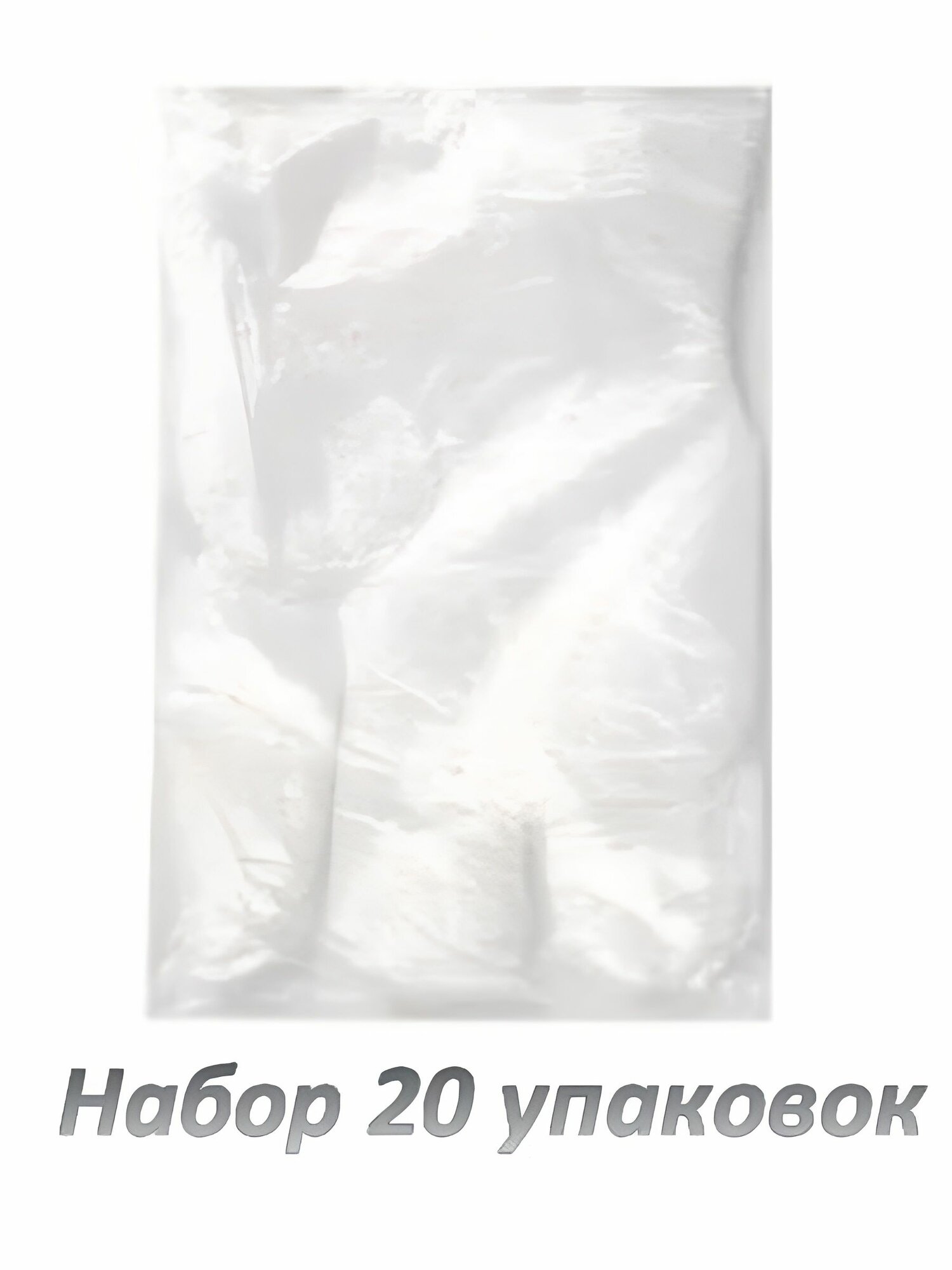 Перчатки Полиэтиленовые Одноразовые 100шт. Набор 20 упаковок