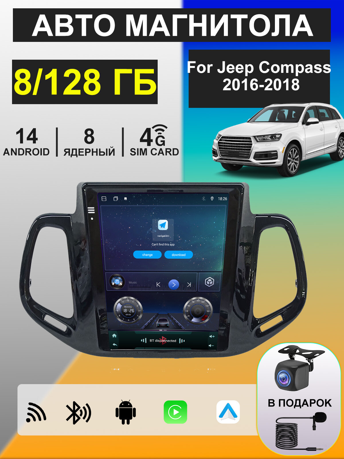 Штатная автомагнитола для Jeep Compass Android 2din головное устройство мультимедиа