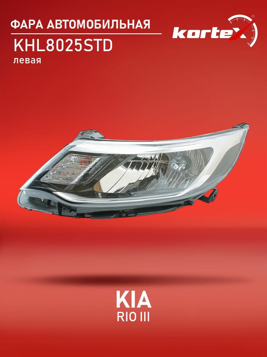 Фара левая для KIA RIO III (2012 - 2017), КИА Рио 3 фара левая, седан, хэтчбек 921024X501