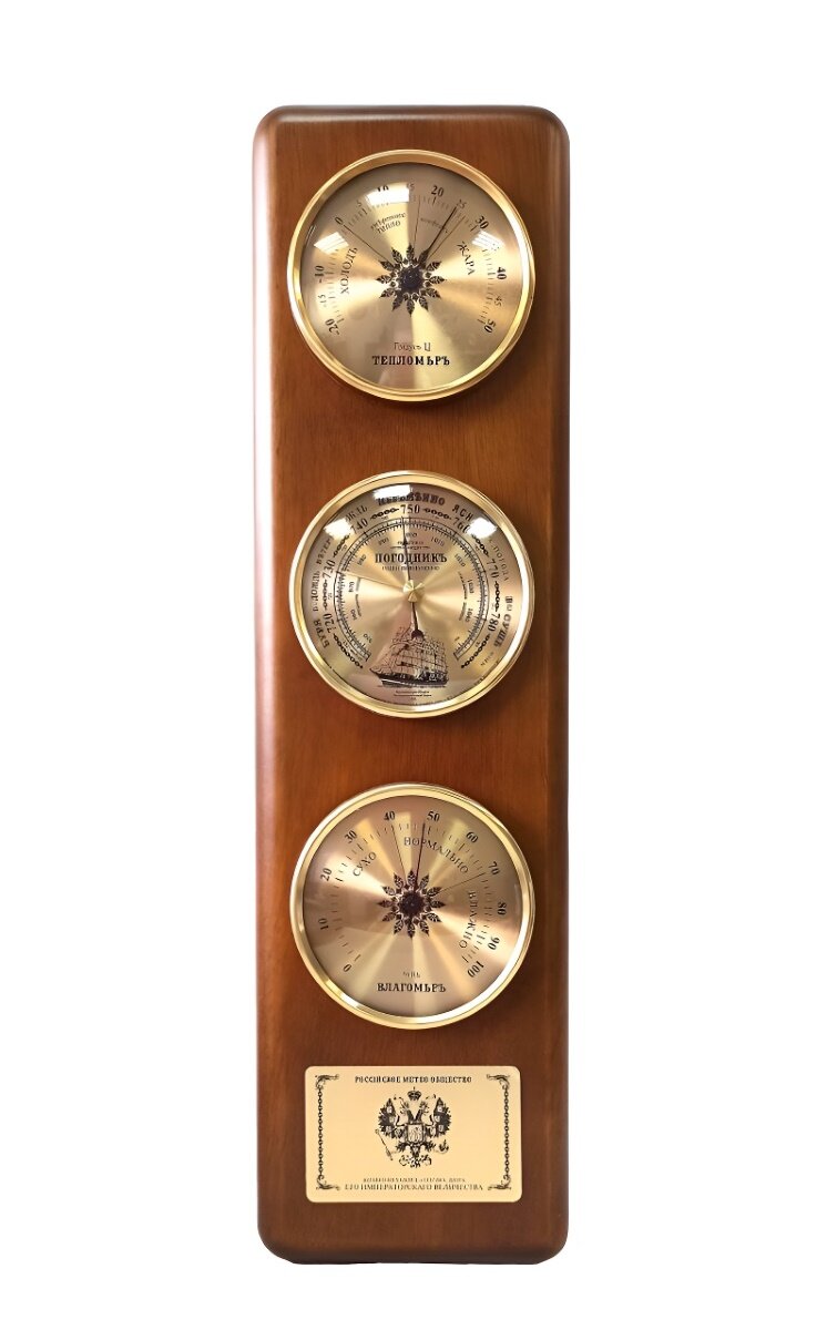 Барометр+термометр+гигрометр RST 05116 «Погодникъ» "Крузенштерн", RST