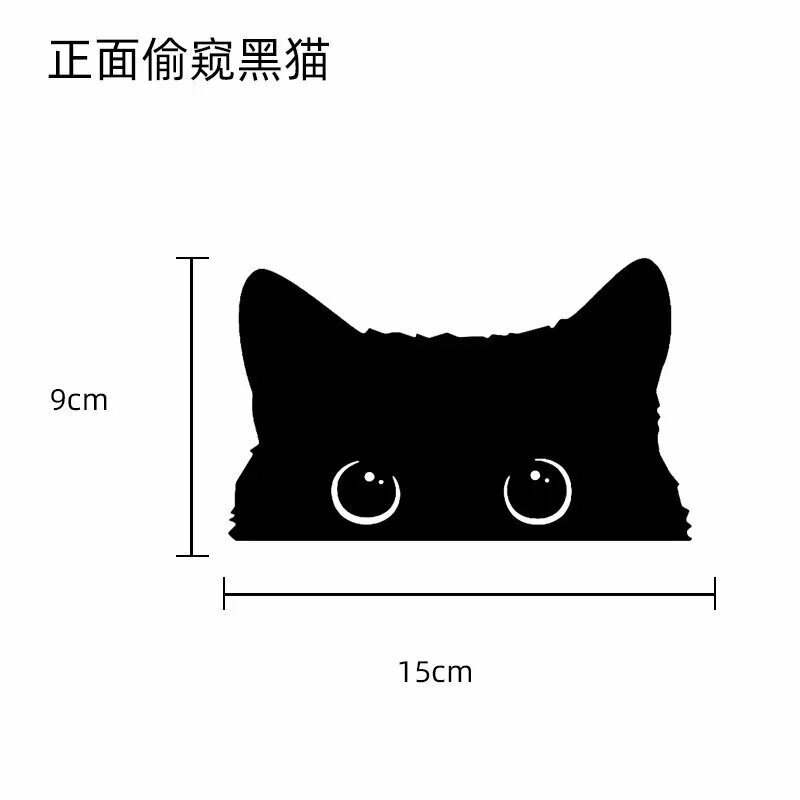 Черный кот наклейки на стену zm