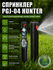 Спринклер Hunter PGJ-04, черный, роторный, выдвижная штанга, площадь полива 450м...