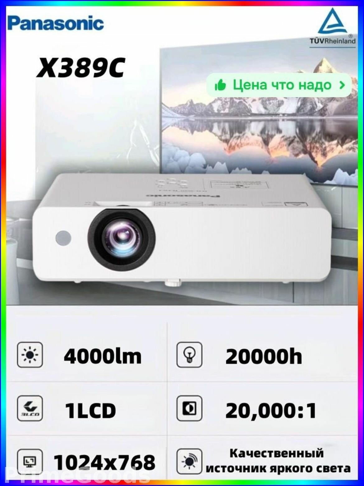 Проектор X389C, 1LCD, черный матовый, белый