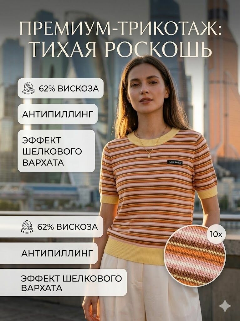 Лонгслив