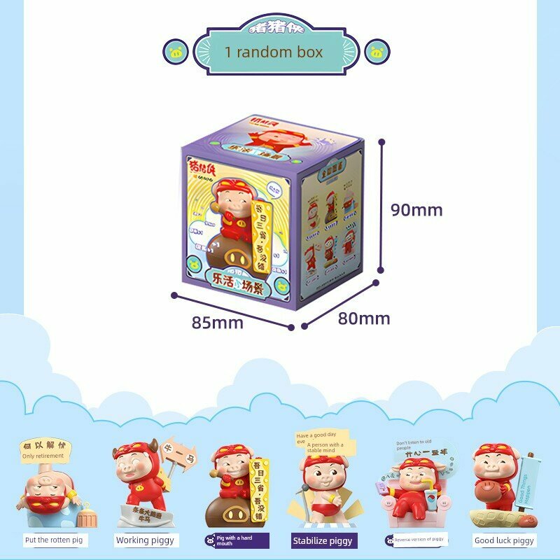 Коллекционная фигурка-сюрприз Piggy Man GGbond Lohas: миниатюрная сцена, модная игрушка, милая кукла, подарок Пигман,