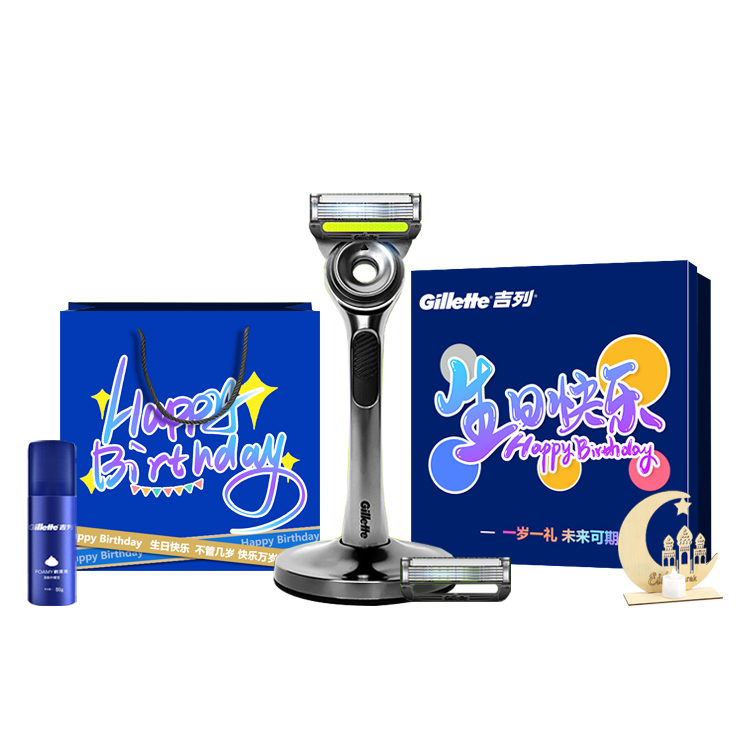 Мужской набор для бритья Gillette Aurora 1-Blade Razor with 2 Blades+Shaving Foam+Birthday Ornament+Birthday Custom Box