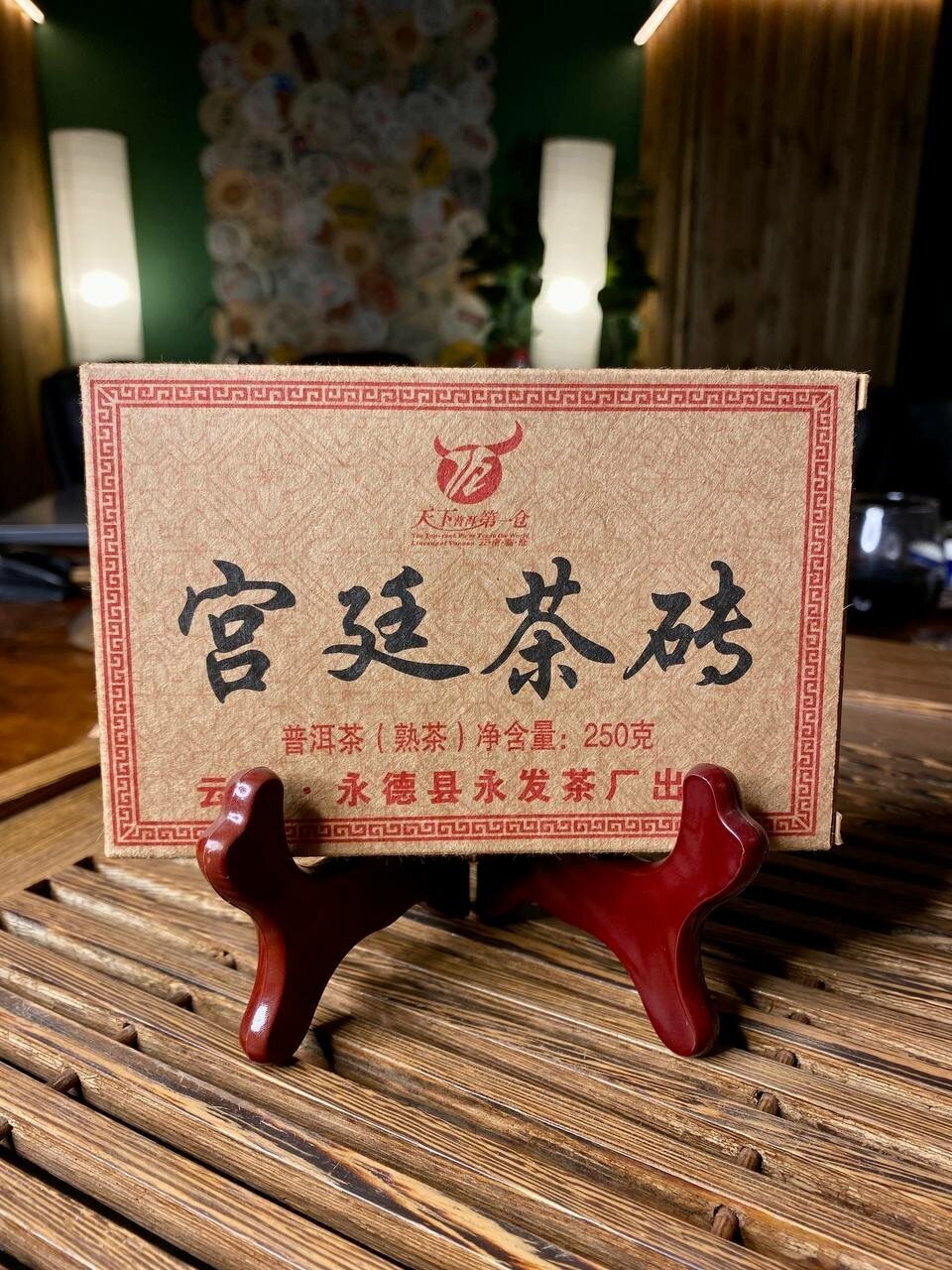 Чай, Teaspot, Шу Пуэр Юн Фа Гунтин 2011 год 250гр