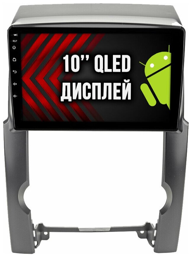 Для KIA SORENTO (2009-2012), Android 14.0, 8 ядер, Память 4/64 гб, Радио TDA7708 с RDS, DSP звук, 4G слот SIM, Кулер, QLED дисплей, беспроводной CARPLAY и Android Auto - магнитола