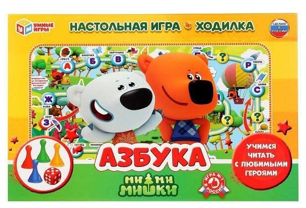 Умка Настольная игра-ходилка "Азбука. Ми-Ми-Мишки"