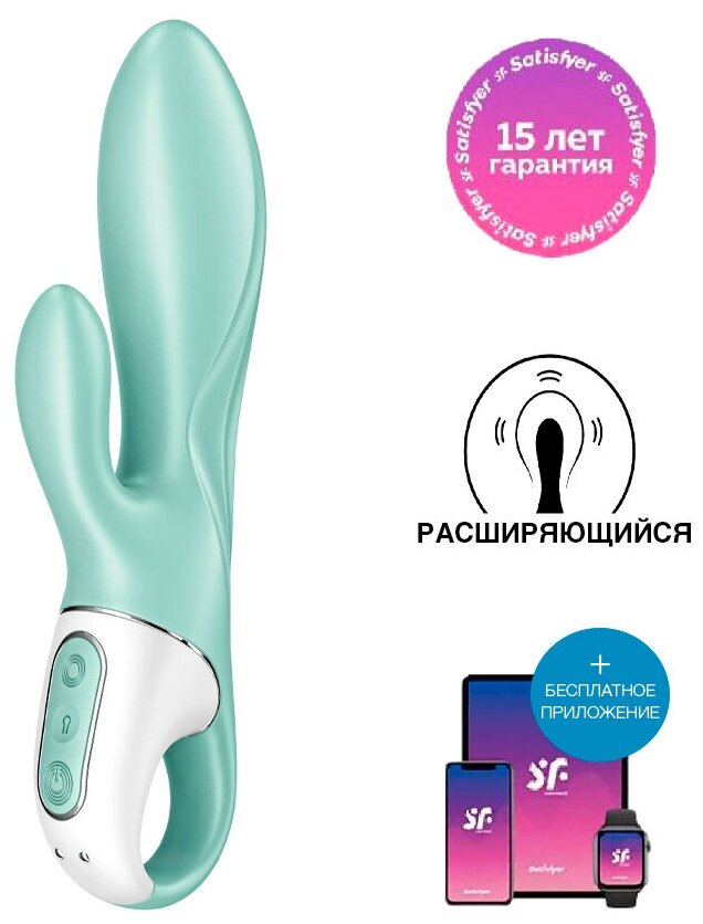 Вибратор-кролик с расширением Satisfyer Air Pump Bunny 5+, мятный