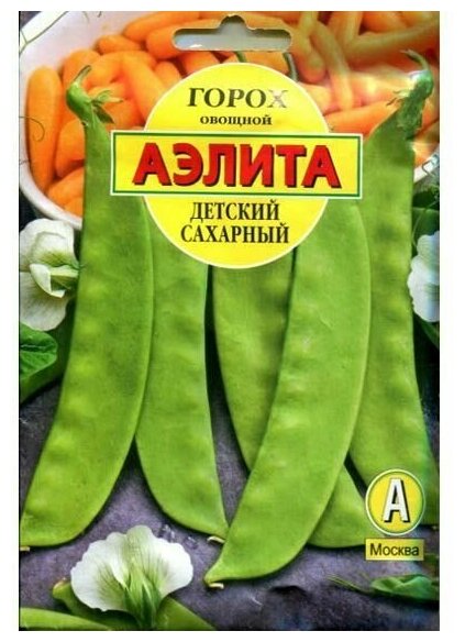 Семена гороха Агрофирма Аэлита "Детский сахарный", 25 гр, однолетние