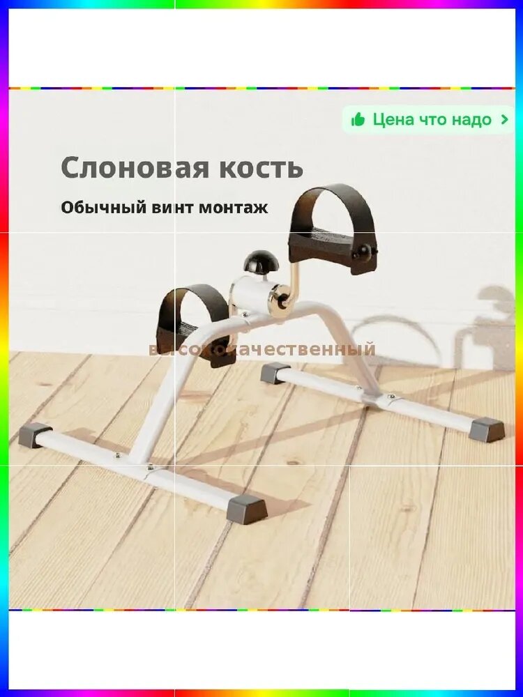 Степпер 3a5e4929-a940-432f-af51-d0c4e7383c32