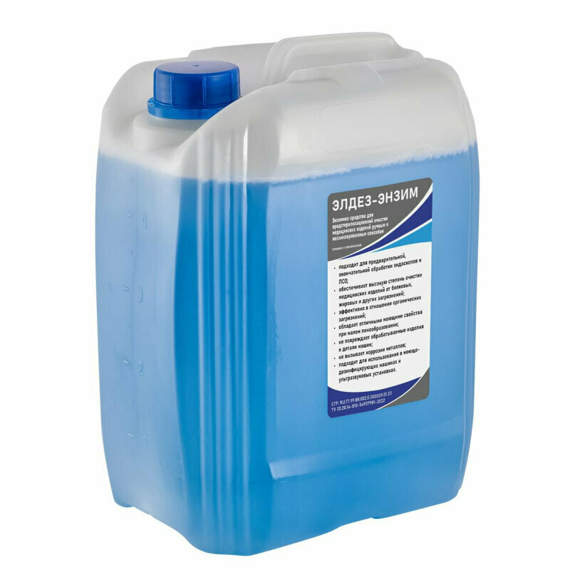 Дезинфицирующее средство Элдез-Энзим, 5 л (евро), 1801579