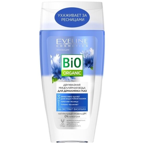 Мицеллярная вода для демакияжа глаз Eveline Bio Organic двухфазная, 150 мл