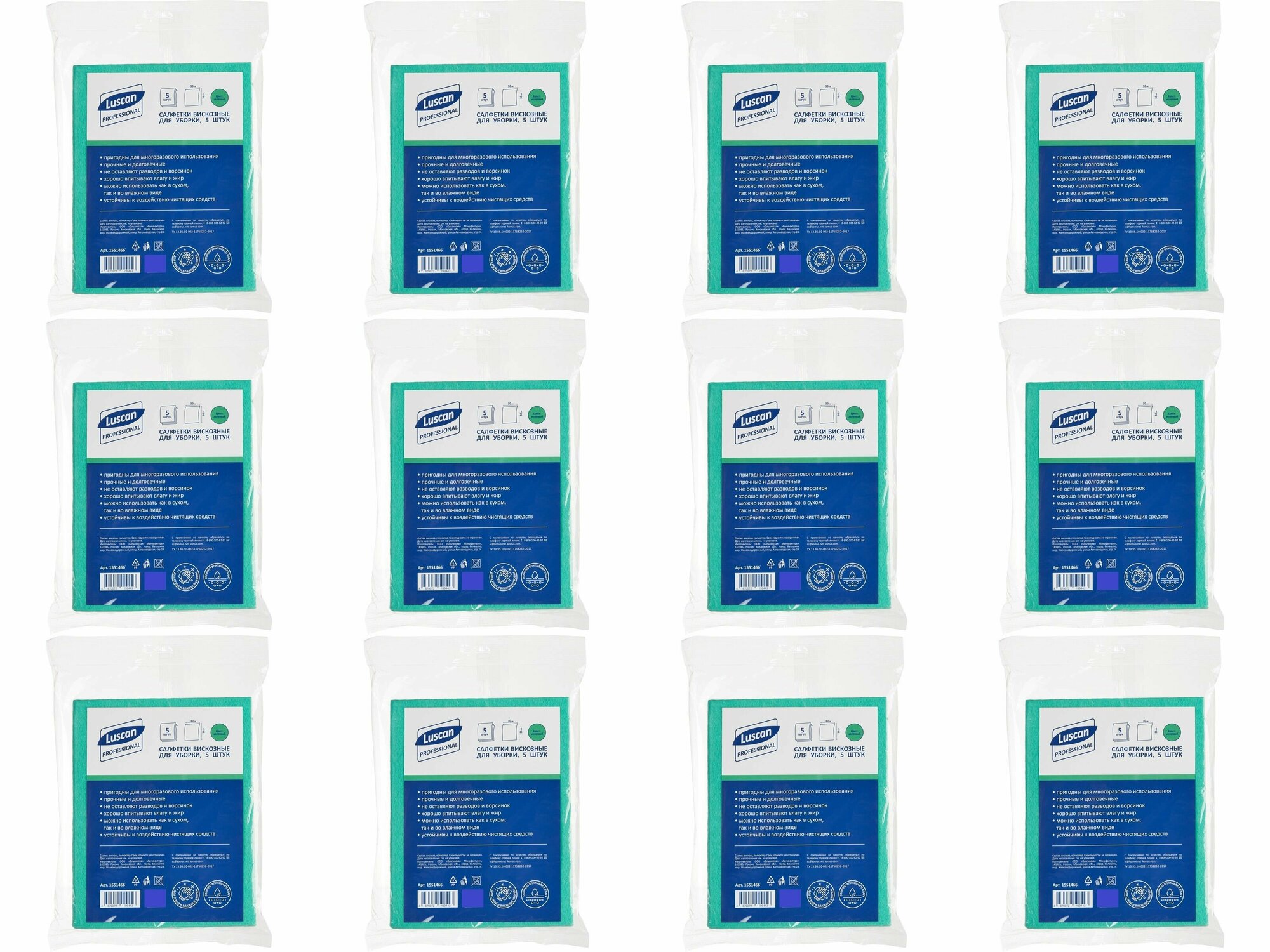 Luscan Professional Салфетки для уборки Зеленая, 30х38 см, 12 уп по 5 шт