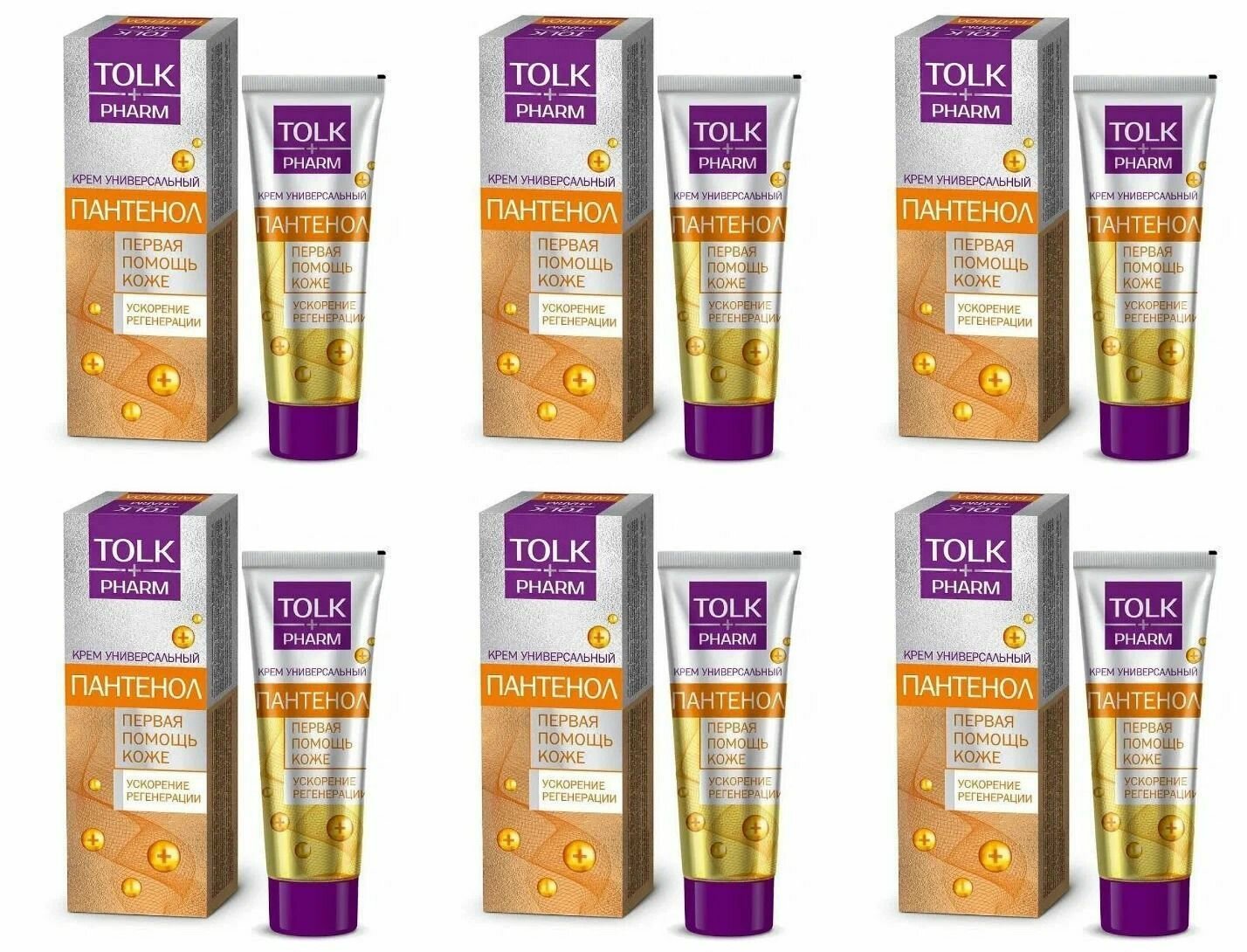 Tolk pharm Крем для лица универсальный, Пантенол, 40 мл, 6 шт