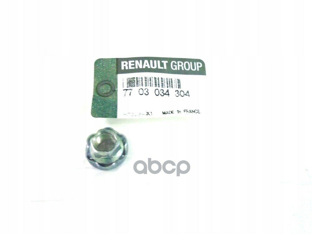 Гайка м8 RENAULT арт. 7703034304